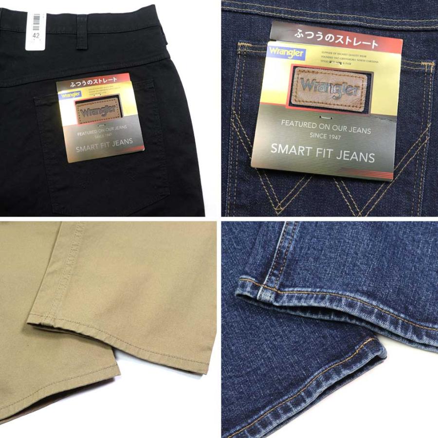 Wrangler 特別価格 大きいサイズ メンズ ラングラー ストレート デニムパンツ ジーンズ 37〜44インチ 返品交換不可 : 大きいサイズの専門店ビックリベロ - 通販 - Yahoo ...