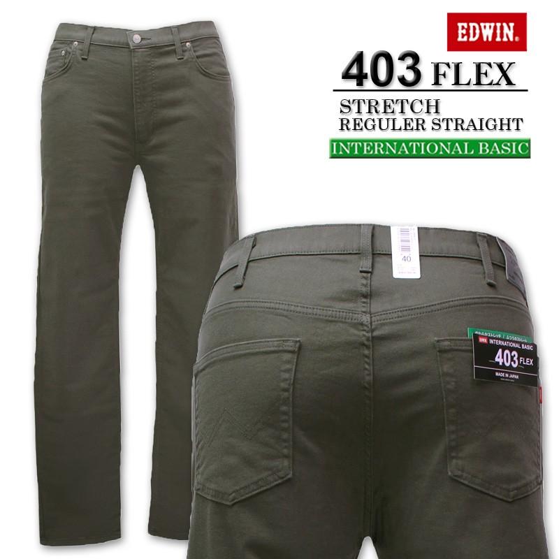 EDWIN 大きいサイズ メンズ エドウィン 403 FLEX ストレッチ ストレートデニムパンツ オリーブ 37~44インチ : 大きいサイズの専門店ビックリベロ - 通販 - Yahoo ...