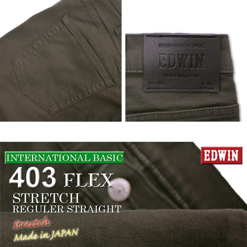 EDWIN 大きいサイズ メンズ エドウィン 403 FLEX ストレッチ ストレートデニムパンツ オリーブ 37~44インチ : 大きいサイズの専門店ビックリベロ - 通販 - Yahoo ...
