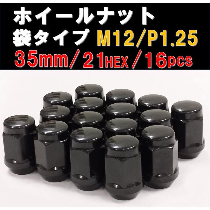 ホイールナット 袋タイプ ブラック M12×1.25 21HEX 16個セット ニッサン スバル スズキ : タイヤ ホイール ビックラック - 通販 - Yahoo!ショッピング