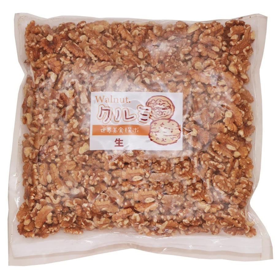 世界美食探究 アメリカ産 クルミLHP 生（殻無し） 1kg : ビッグマロン - 通販 - Yahoo!ショッピング