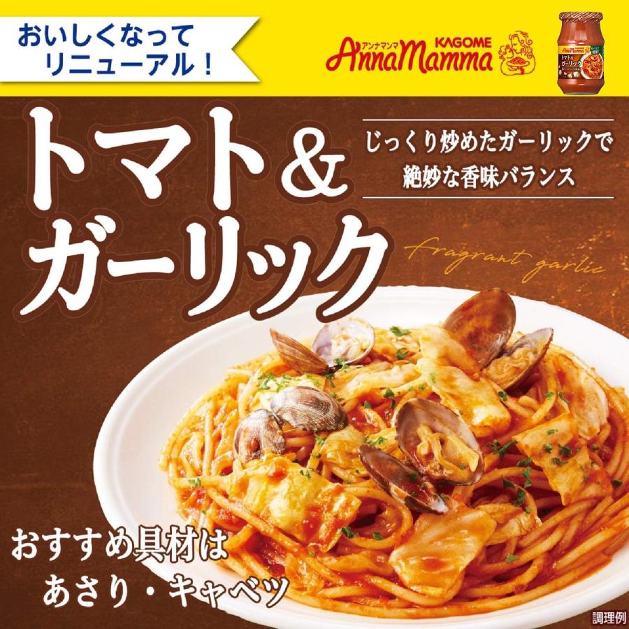 カゴメ アンナマンマ トマト&ガーリック 330g×6個 : ビッグマロン - 通販 - Yahoo!ショッピング