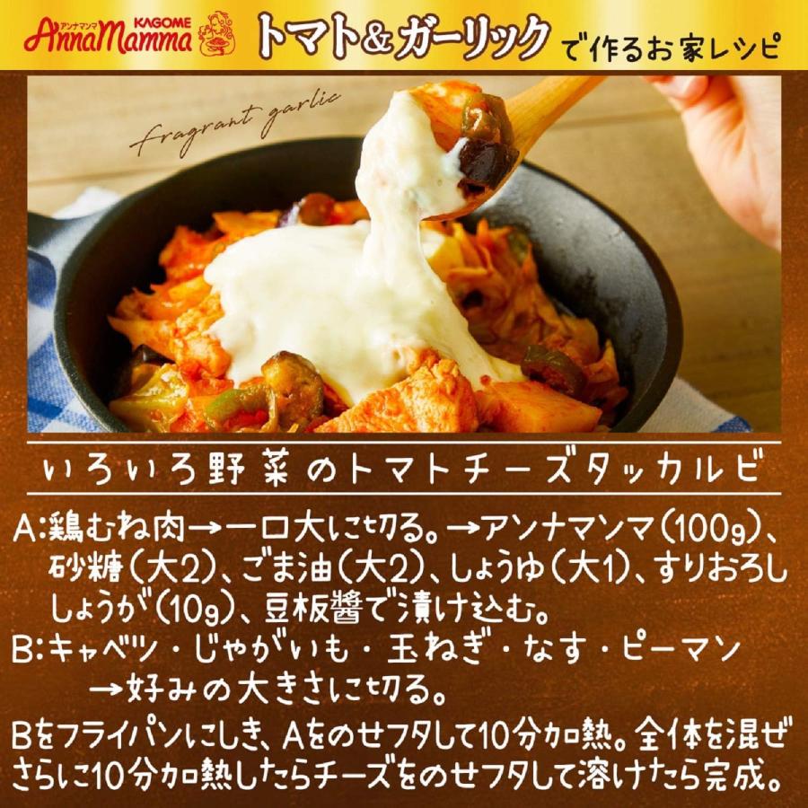 カゴメ アンナマンマ トマト&ガーリック 330g×6個 : ビッグマロン - 通販 - Yahoo!ショッピング