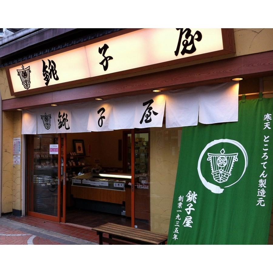 横濱 銚子屋 あんみつ 北海道 小豆 100％ スイーツ 210g×12個 : ビッグマロン - 通販 - Yahoo!ショッピング