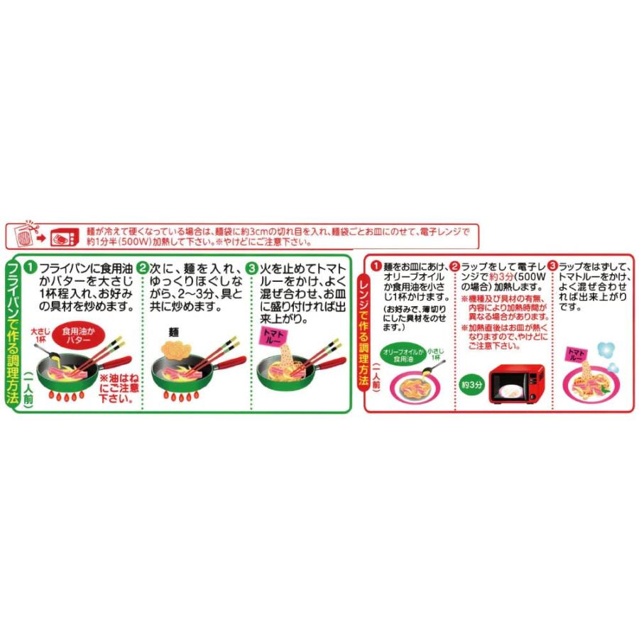 五木食品 2コナポリタン 318g×6個(電子レンジ調理可能)(常温保存商品) : ビッグマロン - 通販 - Yahoo!ショッピング