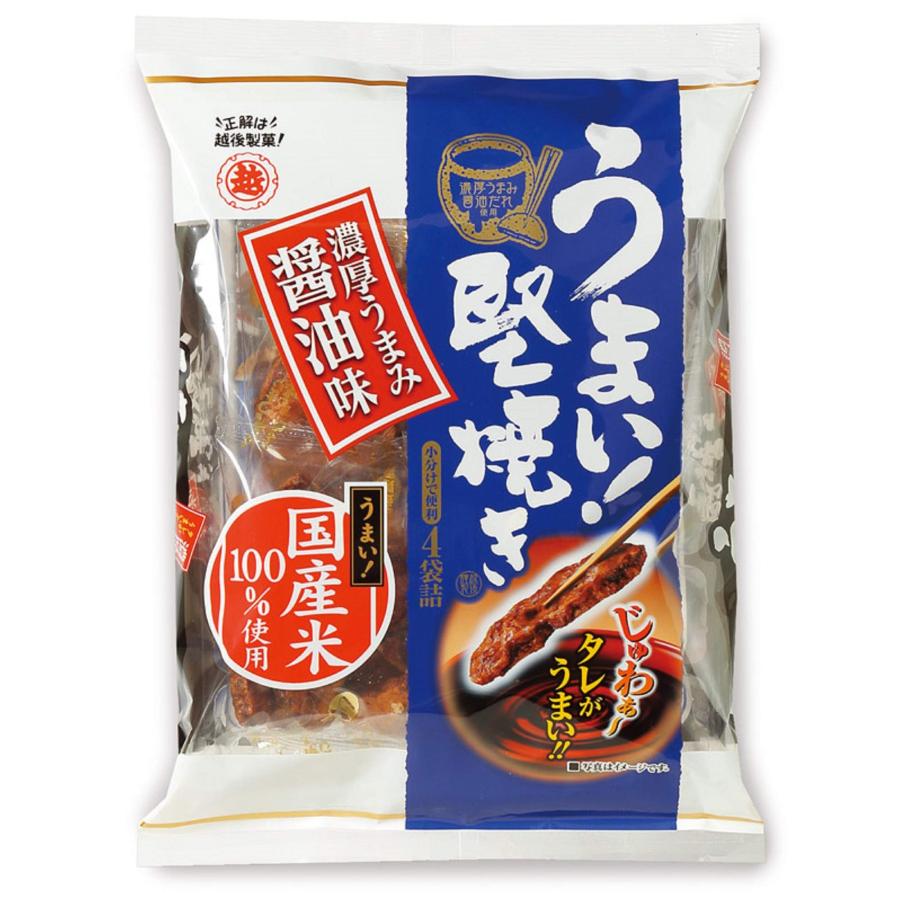 越後製菓 うまい! 堅焼き濃厚うまみ醤油味 96g×6袋 : ビッグマロン - 通販 - Yahoo!ショッピング