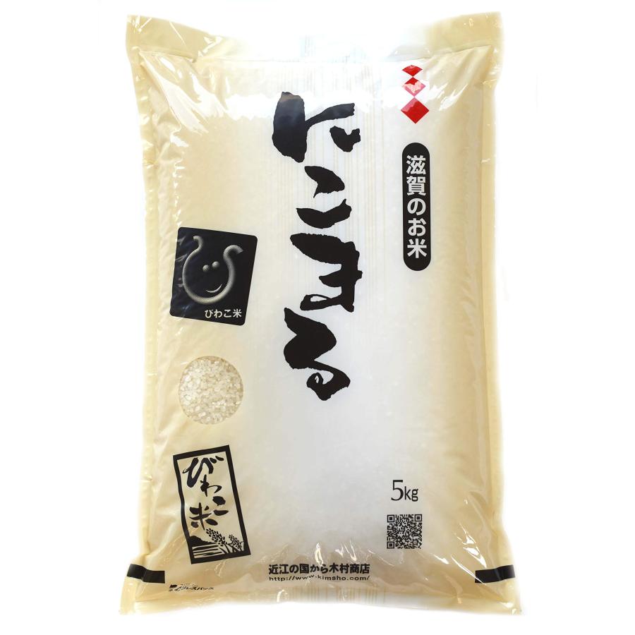 にこまる 白米 5kg 令和6年 滋賀県産 米 お米 80 : ビッグマロン - 通販 - Yahoo!ショッピング