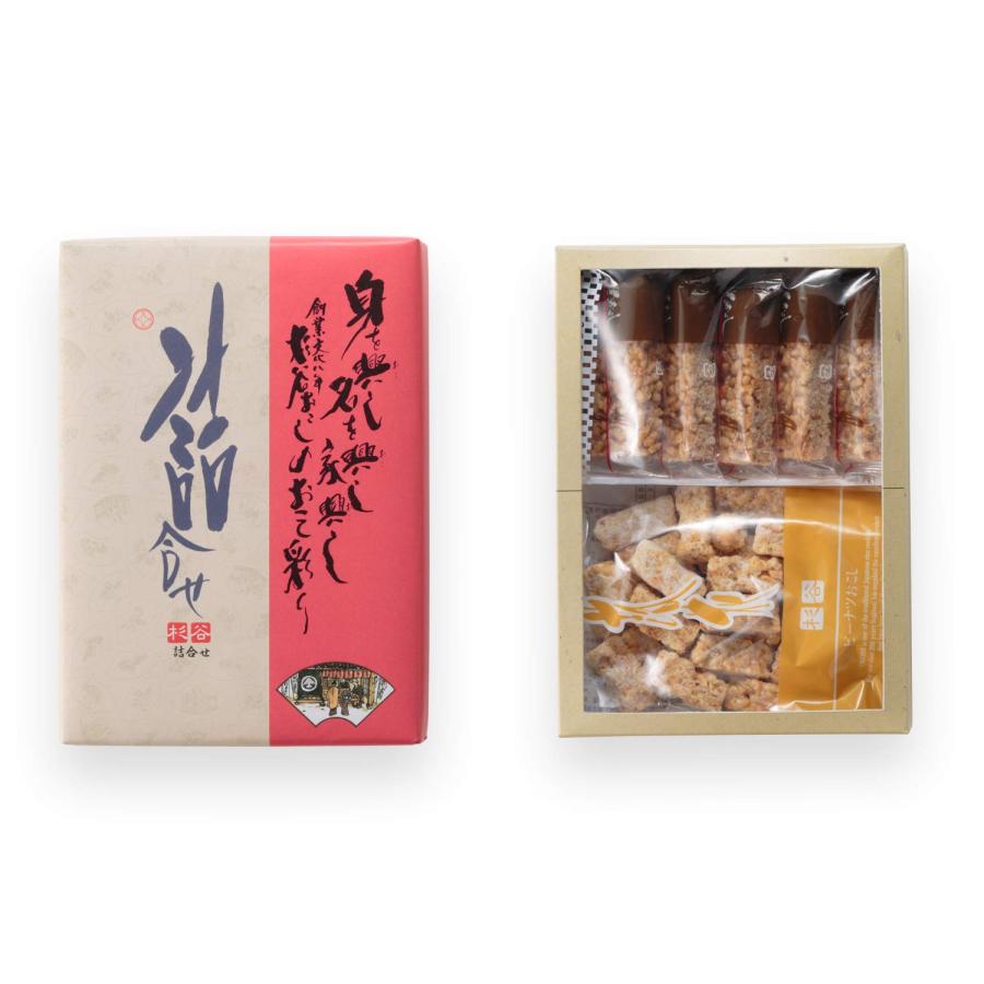 杉谷おこし詰合せ (黒おこし5枚×1・ピーナツおこし80g×1) : ビッグマロン - 通販 - Yahoo!ショッピング