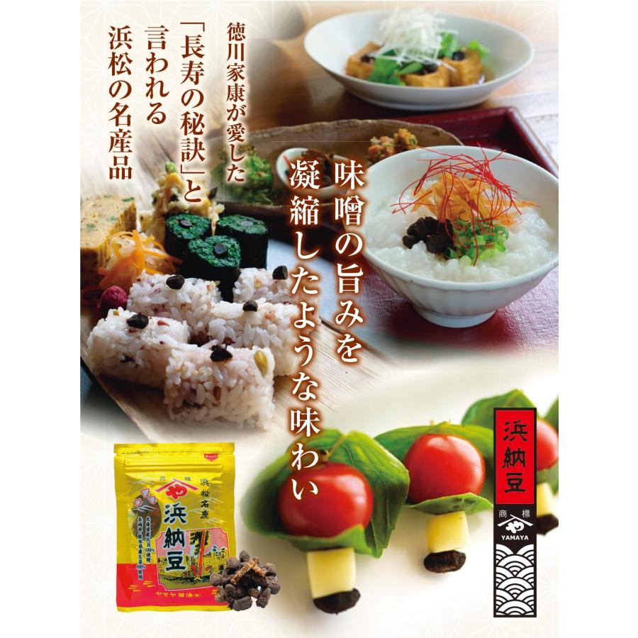 ヤマヤ醤油 浜納豆 （濱納豆） 86g ×2袋セット : ビッグマロン - 通販 - Yahoo!ショッピング