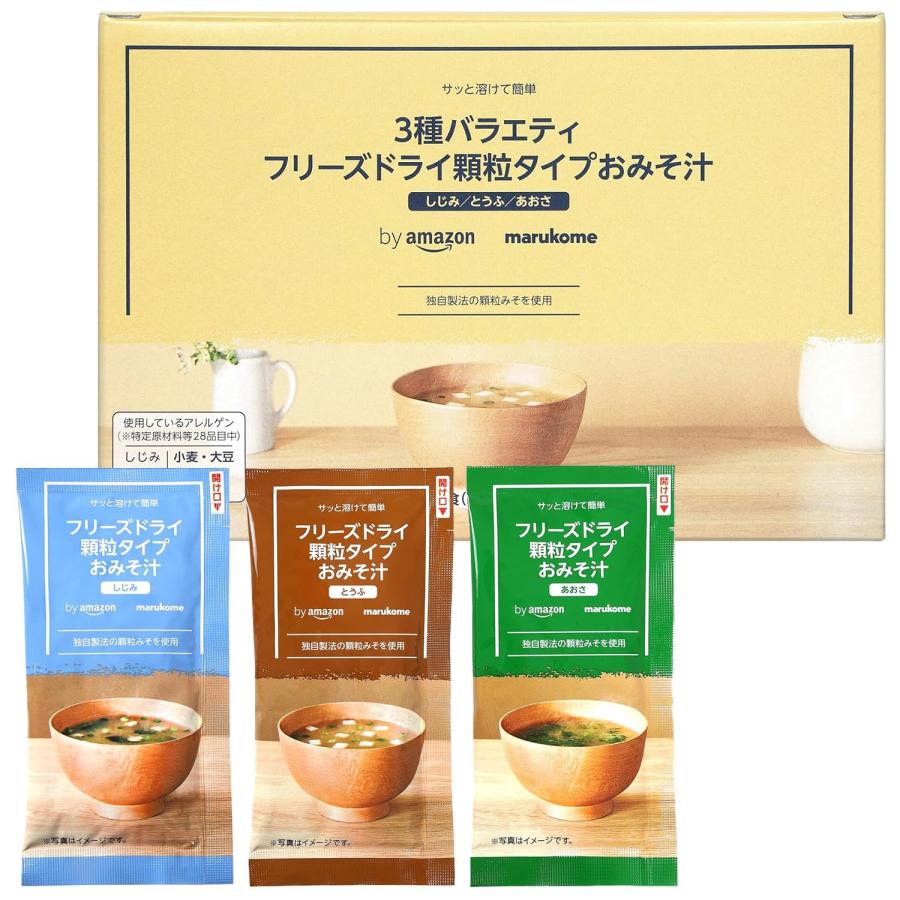 by Amazon マルコメ フリーズドライ みそスープ(顆粒タイプ) ×30食(3種×10食) (SOLIMO) : ビッグマロン - 通販 - Yahoo!ショッピング