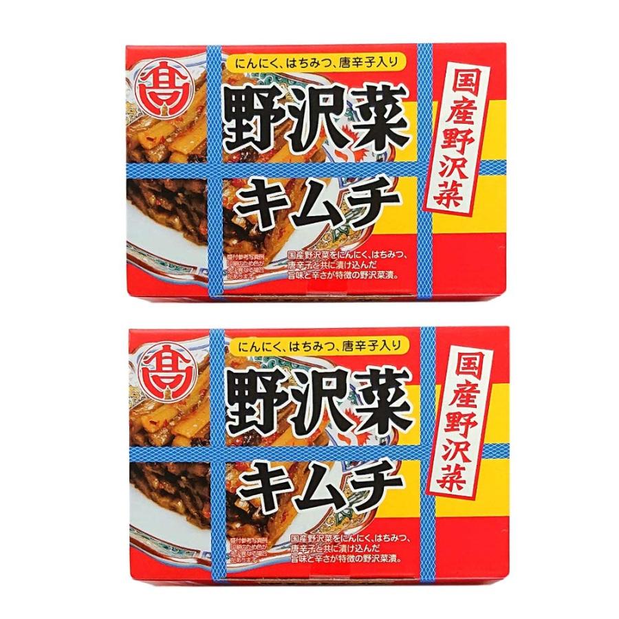 国産野沢菜使用 野沢菜キムチ160g×2箱 : ビッグマロン - 通販 - Yahoo!ショッピング