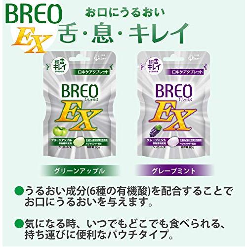 グリコ ブレオEX 66g 各1袋 (グリーンアップル・グレープミント) : ビッグマロン - 通販 - Yahoo!ショッピング