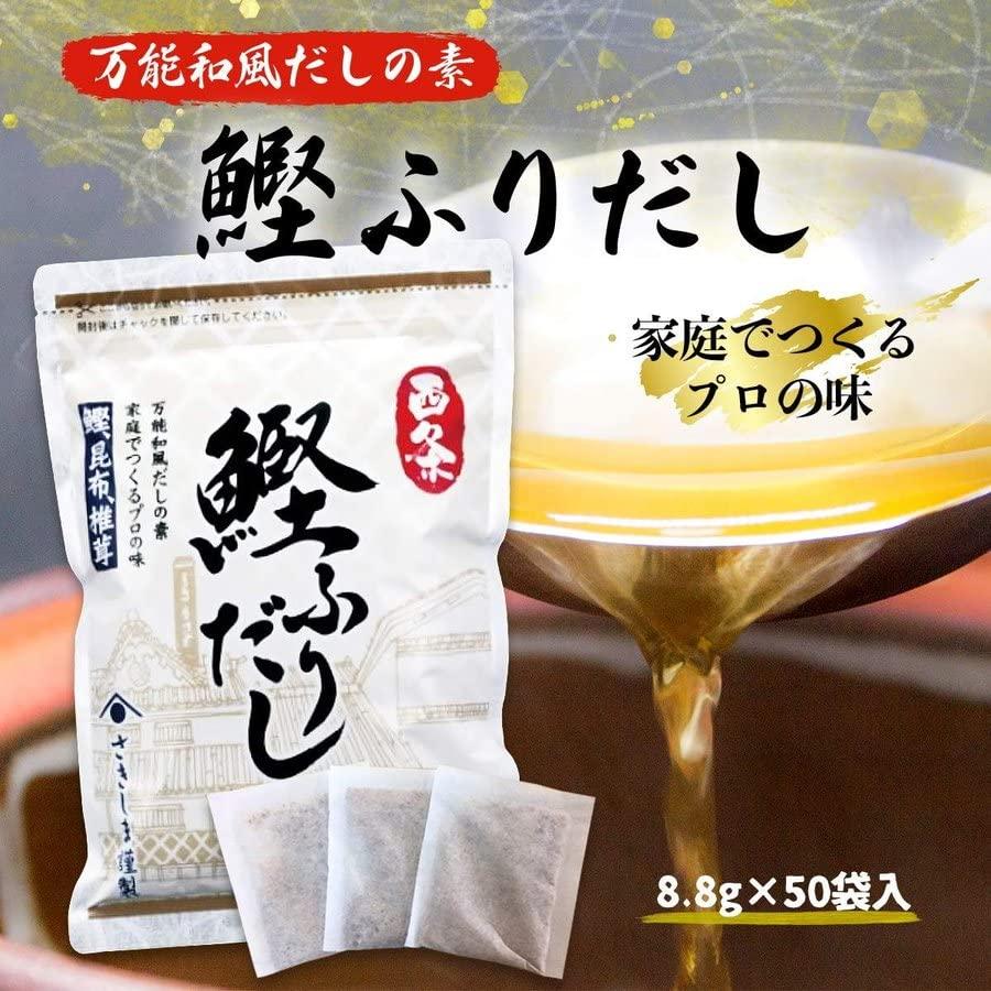 [日東食品工業] だしパック 西条鰹ふりだし 8.8g×50袋 粉末 : ビッグマロン - 通販 - Yahoo!ショッピング