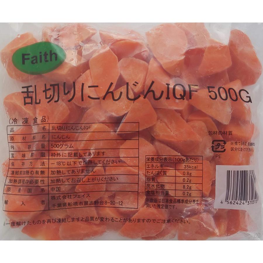 乱切り にんじん IQF 10kg（500g×20P） 業務用 冷凍 : ビッグマロン - 通販 - Yahoo!ショッピング