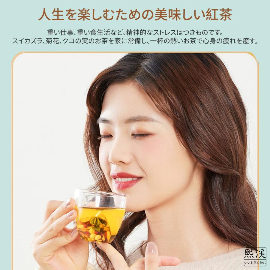 煕渓 胎菊50g & 金銀花茶40g 枸杞子 クコの実140g 花茶 茶葉 自然栽培 無農薬 無添加 : ビッグマロン - 通販 - Yahoo!ショッピング