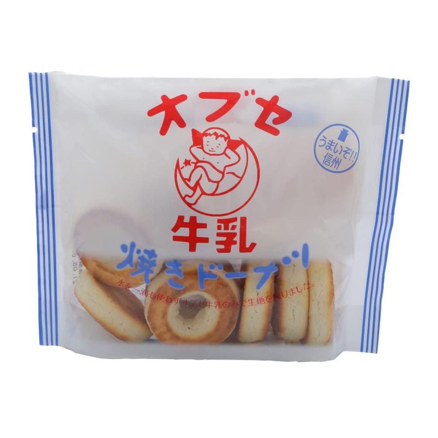 平和堂 オブセ牛乳焼きドーナツ 158g×6袋 : ビッグマロン - 通販 - Yahoo!ショッピング