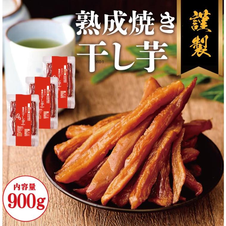 【美むら】熟成 焼き干し芋 900g (300g×3袋)スティックタイプ 無添加 ボリュームパック 業務用 : ビッグマロン - 通販 - Yahoo!ショッピング