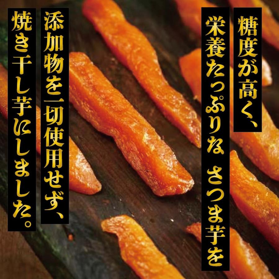 【美むら】熟成 焼き干し芋 900g (300g×3袋)スティックタイプ 無添加 ボリュームパック 業務用 : ビッグマロン - 通販 - Yahoo!ショッピング