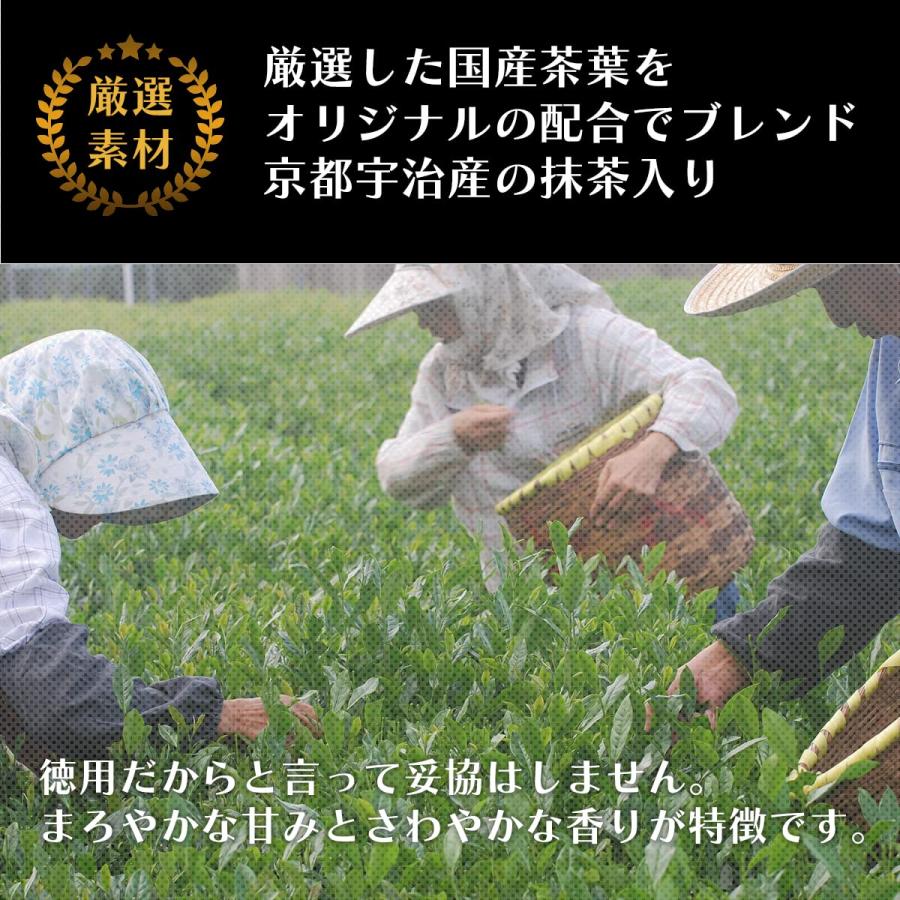 がんこ茶家 業務用 宇治抹茶入り 緑茶 ( 大容量 500g / ティーバッグ 5g × 100袋 ) 爽やかな香り アイス ホット : ビッグマロン - 通販 - Yahoo!ショッピング