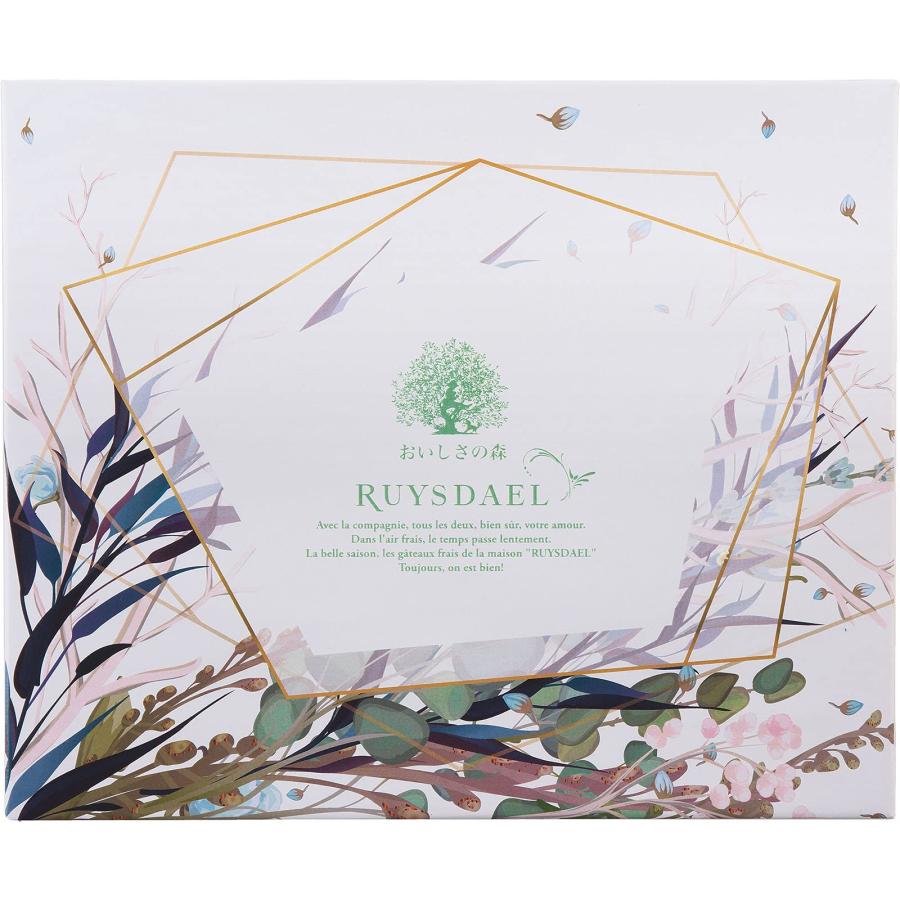 おいしさの森 RUYSDAEL (ロイスダール) ギフト スイーツ お菓子 おいしさの森ギフト 【焼菓子詰合せ】 (OMS) プチショコラリーフ×12 : ビッグマロン - 通販 ...