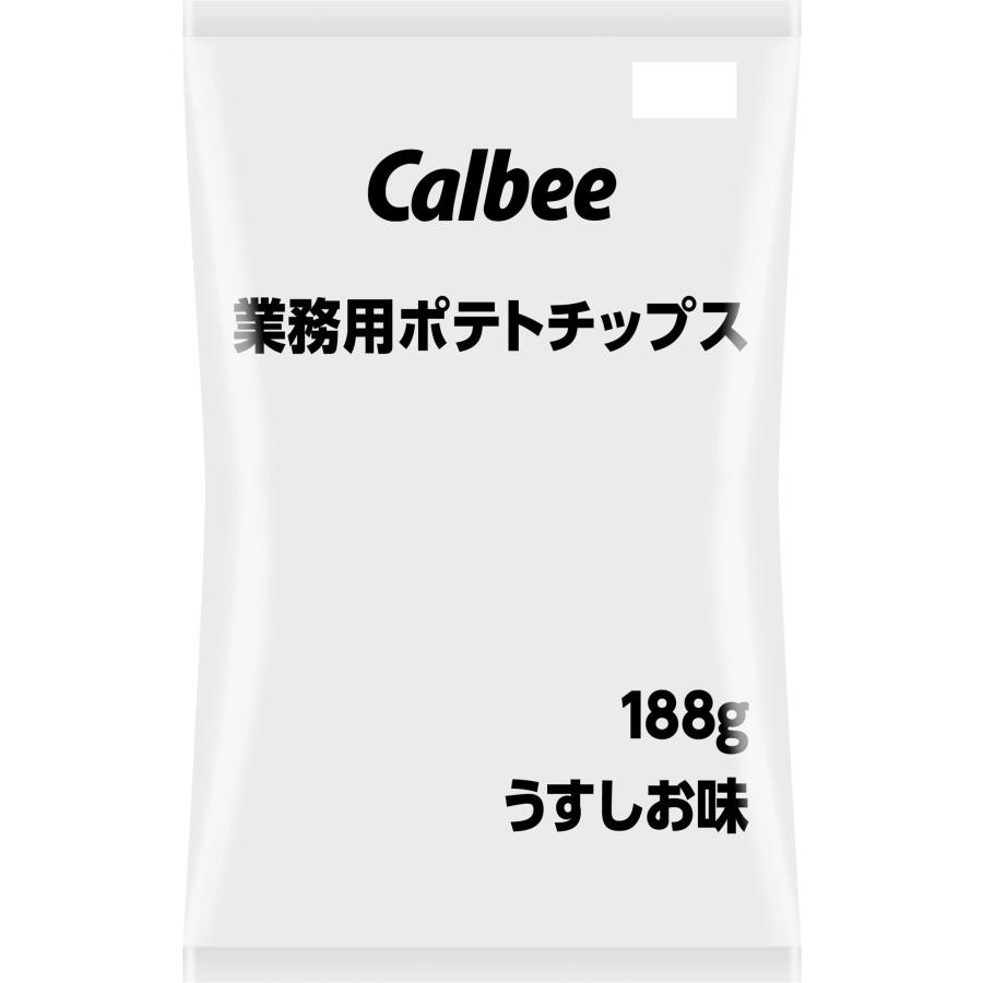 カルビー 業務用 ポテトチップス うすしお味 188g×6袋 : ビッグマロン - 通販 - Yahoo!ショッピング