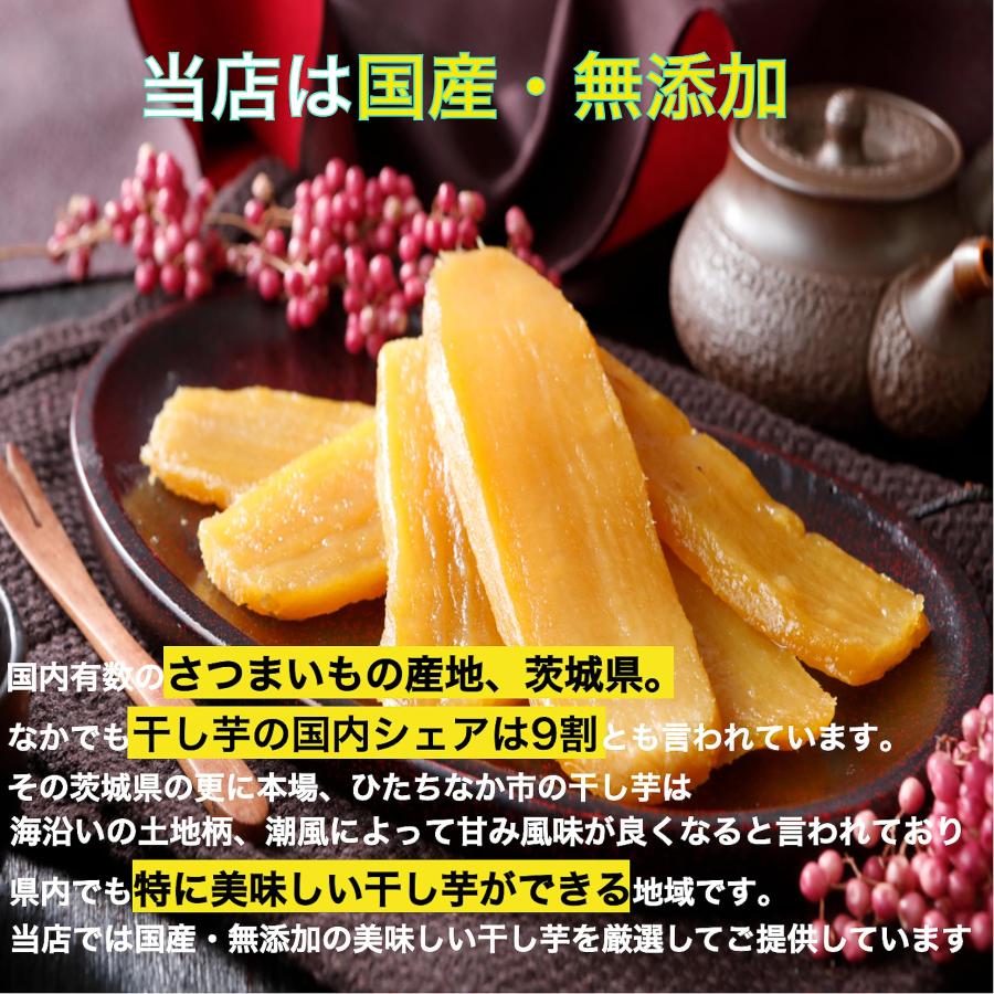 kah 干し芋 茨城 紅はるか 国産 半熟 無添加 乾燥芋 ほしいも お菓子 (800g(400g×2袋)) : ビッグマロン - 通販 - Yahoo!ショッピング