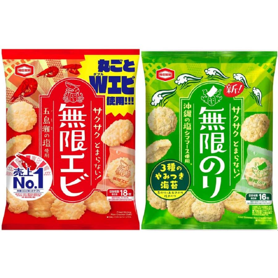 亀田製菓 無限シリーズ 2種アソート 無限エビ 73g×3袋 無限のり 名倉商事 : ビッグマロン - 通販 - Yahoo!ショッピング