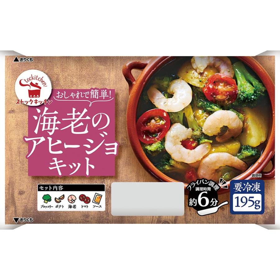 [冷凍]ストックキッチン 海老のアヒージョキット 195g : ビッグマロン - 通販 - Yahoo!ショッピング