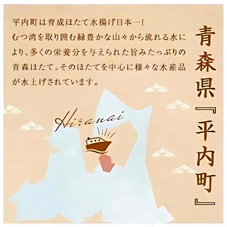 カリポリ 貝ひも ホタテ 醤油バター お菓子 おつまみ 珍味 津軽海峡 正油 ?油 青森 帆立 スナック アラコウ水産 40g 6袋 (醤油6) : ビッグマロン - 通販 - Yahoo ...