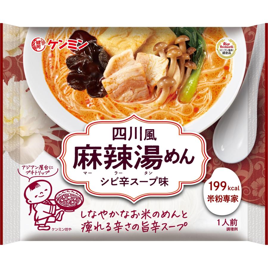 ケンミン食品 米粉専家 四川風麻辣湯めん 77g×10個 : ビッグマロン - 通販 - Yahoo!ショッピング