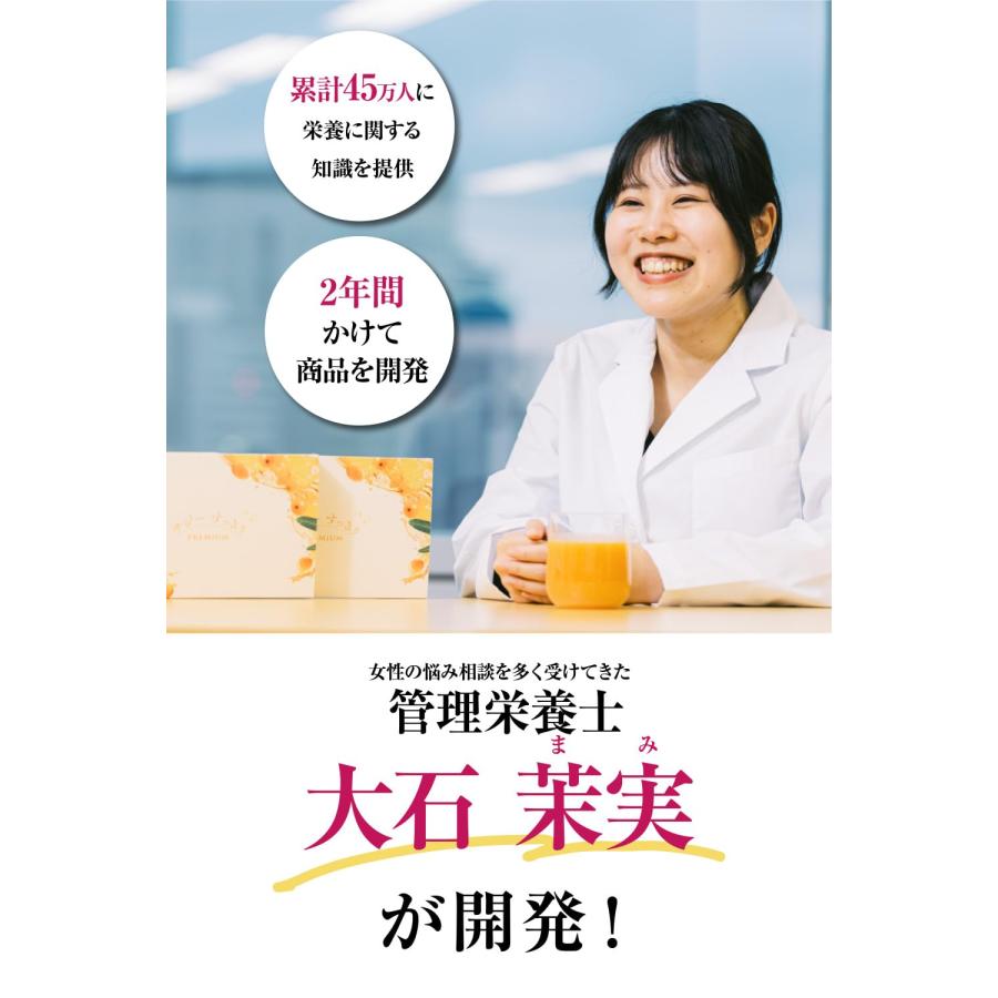 サジーすっきりPREMIUM KIMEKI サジージュース 30包 1か月分 鉄分 11mg 粉末 美容 : ビッグマロン - 通販 - Yahoo!ショッピング