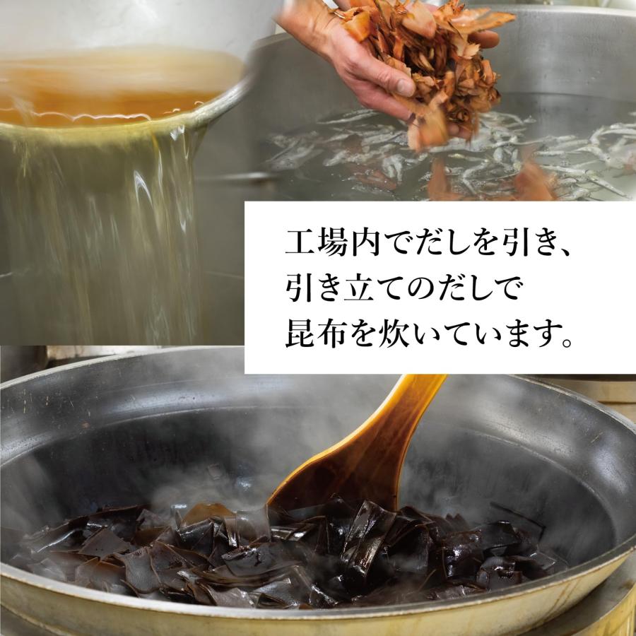 【公式】神宗 ご自宅用塩昆布 210g 3個セット おすすめアレンジ集付 ご飯のお供 佃煮 : ビッグマロン - 通販 - Yahoo!ショッピング