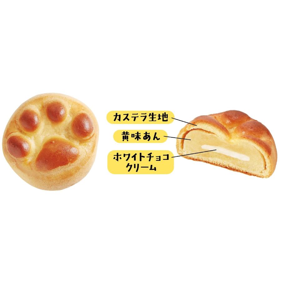 名古屋 お土産 和菓子 Pasco なごにゃん シロ クロ 4個入×各1パック 食べ比べ : ビッグマロン - 通販 - Yahoo!ショッピング