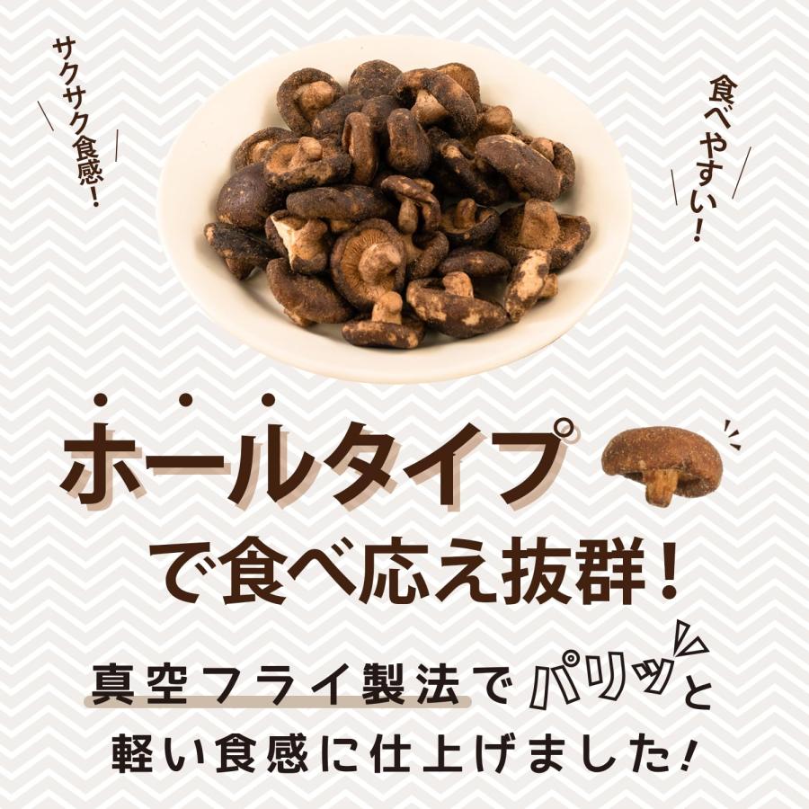 医食同源ドットコム しいたけスナック (ホールタイプ) うま塩味 35g 16袋セット 真空フライ製法 おやつ おつまみ バキュームフライ iSDG : ビッグマロン - 通販 - Yahoo ...