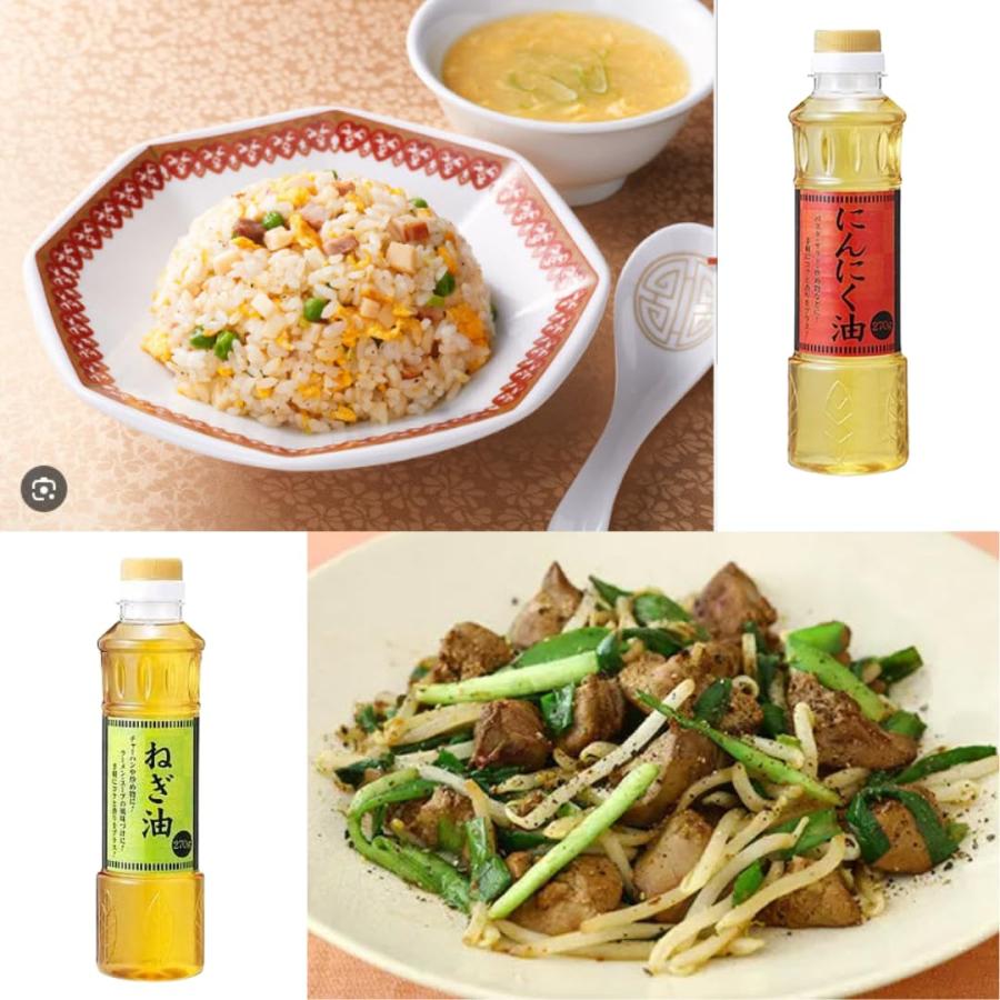 鶏油(チーユ) にんにく油 ねぎ油 270g 3本セット 炒飯 ラーメン スープ 炒め物 万能調味料 3種アソート : ビッグマロン - 通販 - Yahoo!ショッピング