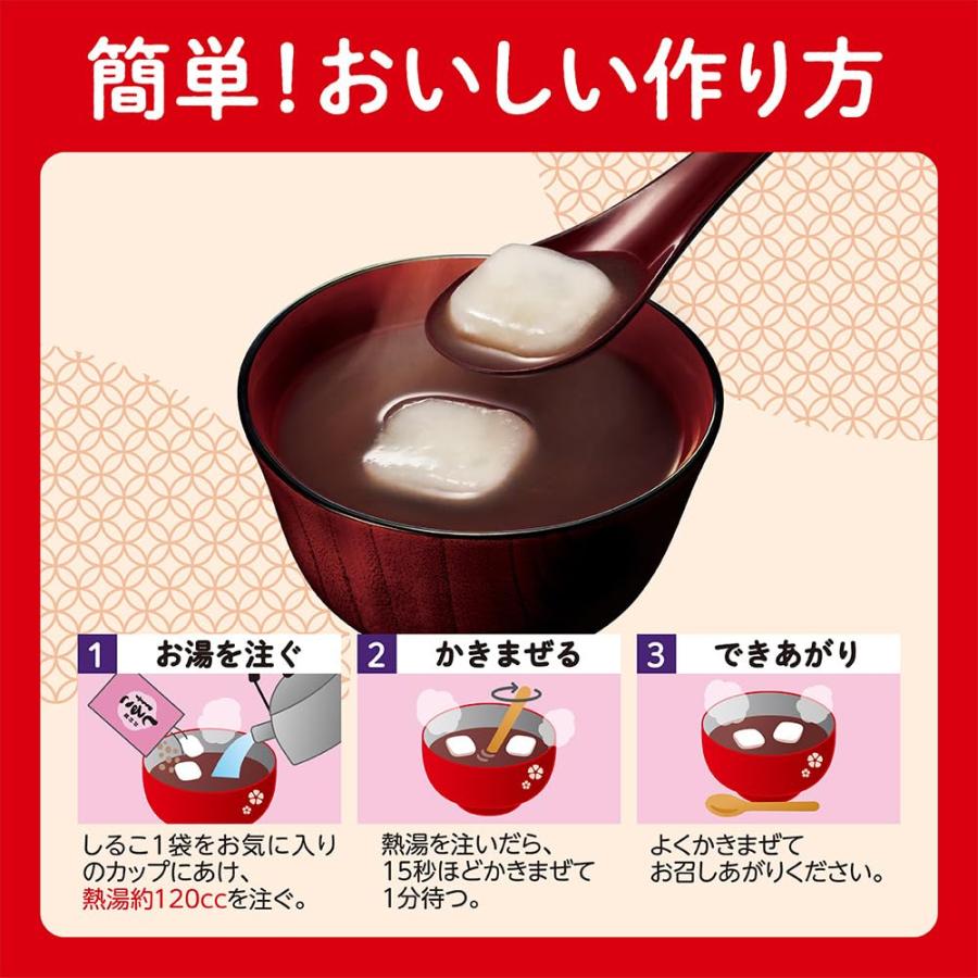 井村屋 お気に入りしるこ 136g(34g×4袋)×12(6×2)袋入 : ビッグマロン - 通販 - Yahoo!ショッピング