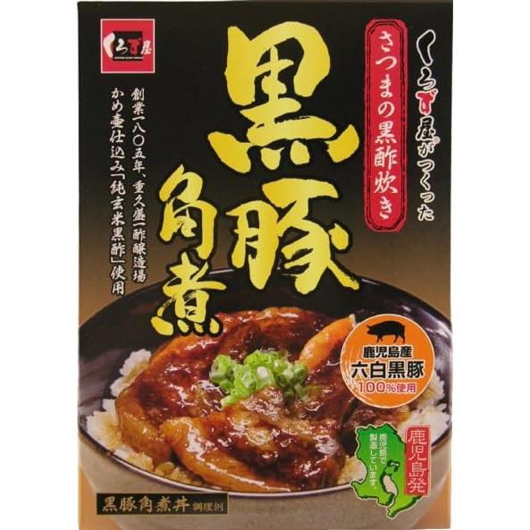 [Zipで紹介] くろず屋 黒豚角煮 270g×1箱 : ビッグマロン - 通販 - Yahoo!ショッピング