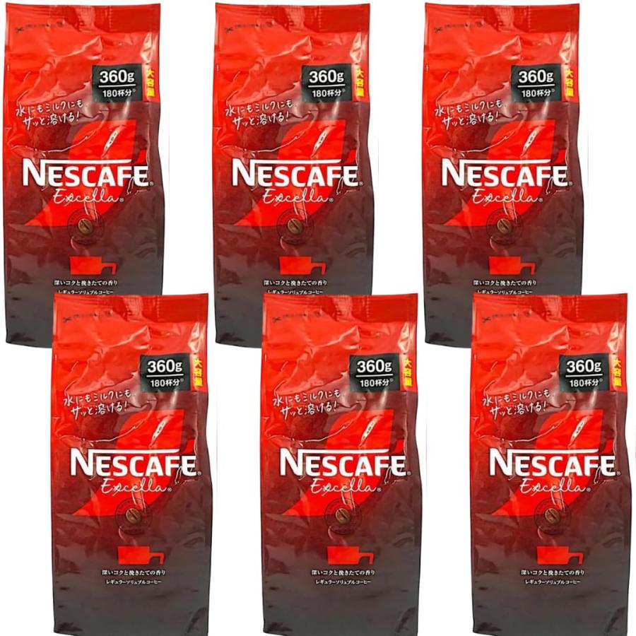ネスカフェ エクセラ インスタントコーヒー 無糖 詰替用 360g 6個 : ビッグマロン - 通販 - Yahoo!ショッピング
