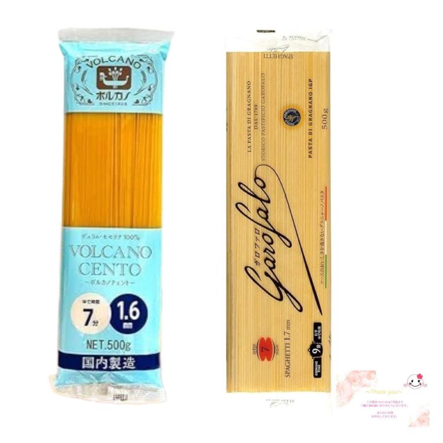 【まとめ売り】ボルカノ ボルカノチェント 1.6mm 500g×GAROFALO ガロファロ シグネチャー スパゲッティーニ 1.7mm 500g 各 : ビッグマロン - 通販 ...