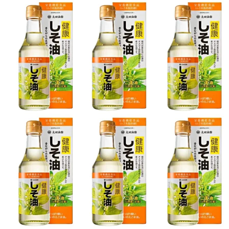 太田油脂 健康しそ油 一番しぼり 食用えごま油 230g x 6本セット : ビッグマロン - 通販 - Yahoo!ショッピング