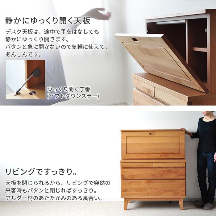 ライティングビューロー OK-MNC 幅90cm LED照明付き ライティングビューロー OK-MNC 幅90cm LED照明付き