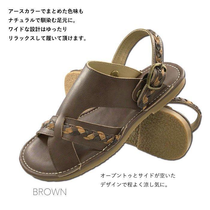 セール sale 編み込みストラップ コンフォートサンダル 歩きやすい SHOEZOO シューズー : 靴のビッグワン - 通販 ...
