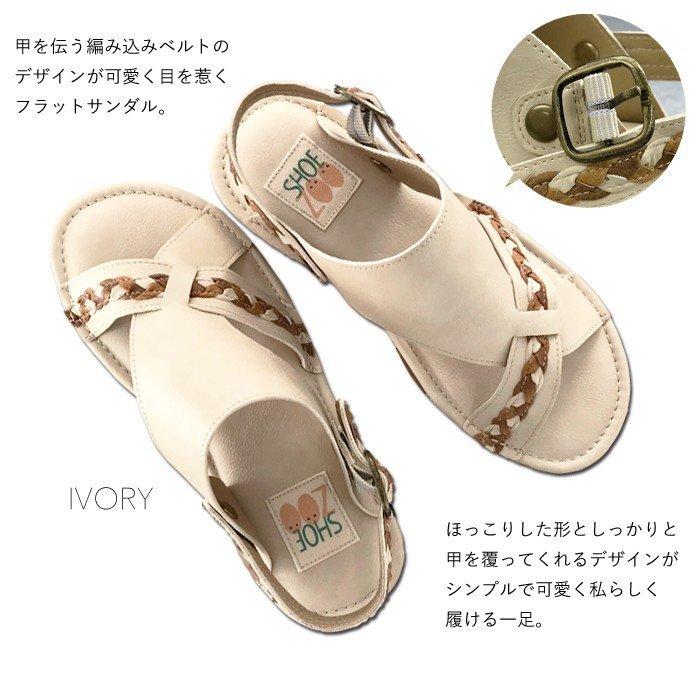 セール sale 編み込みストラップ コンフォートサンダル 歩きやすい SHOEZOO シューズー : 靴のビッグワン - 通販 ...