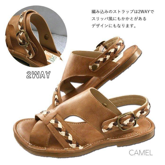 セール sale 編み込みストラップ コンフォートサンダル 歩きやすい SHOEZOO シューズー : 靴のビッグワン - 通販 ...