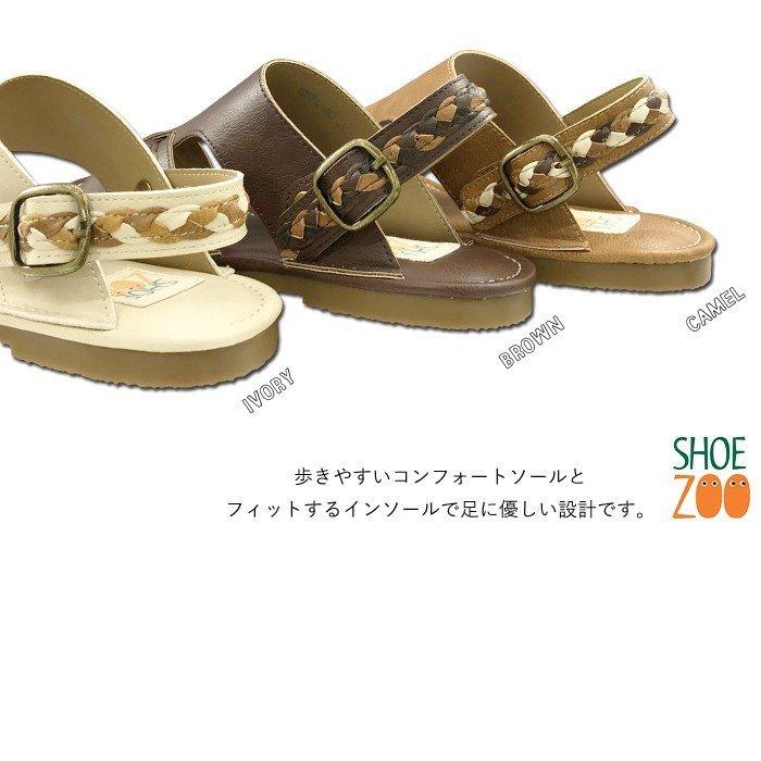セール sale 編み込みストラップ コンフォートサンダル 歩きやすい SHOEZOO シューズー : 靴のビッグワン - 通販 ...