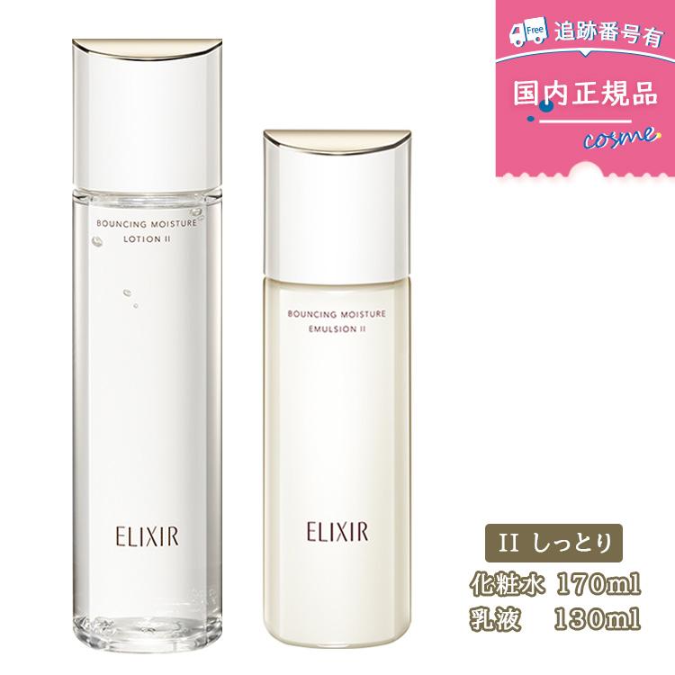 【本体セット】【プレゼント特典】資生堂エリクシール リフトモイスト ローション170mL+エマルジョン130mL SPII(しっとりタイプ) おまけ付 : 2026-2200 : BigOne ...