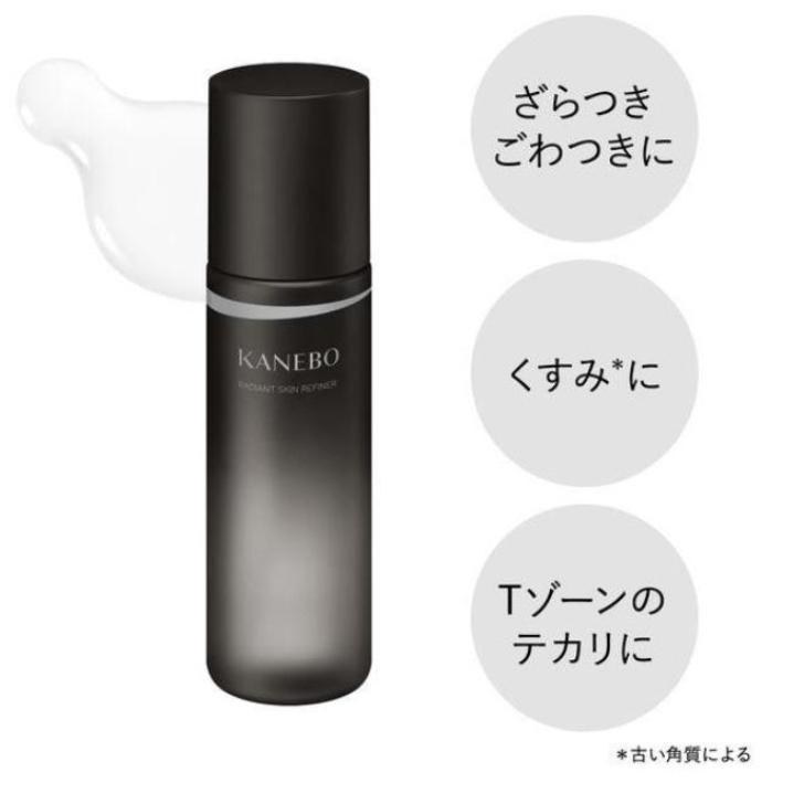 KANEBO カネボウ ラディアント スキン リファイナー 200ml ふき取り化粧水 透明感 : 4973167090411 : BigOne Shop Yahoo!ショッピング店 - 通販 ...