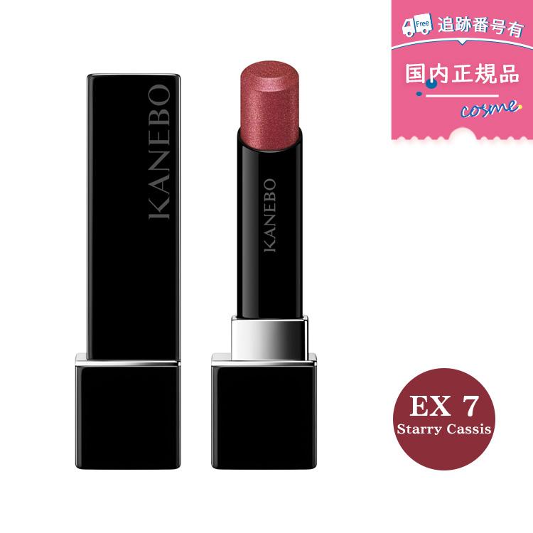 【新入荷】【国内正規品】KANEBO カネボウ ルージュスターヴァイブラント EX7 Starry Cassis / 3.7g 口紅 : 4973167550038 : BigOne Shop ...