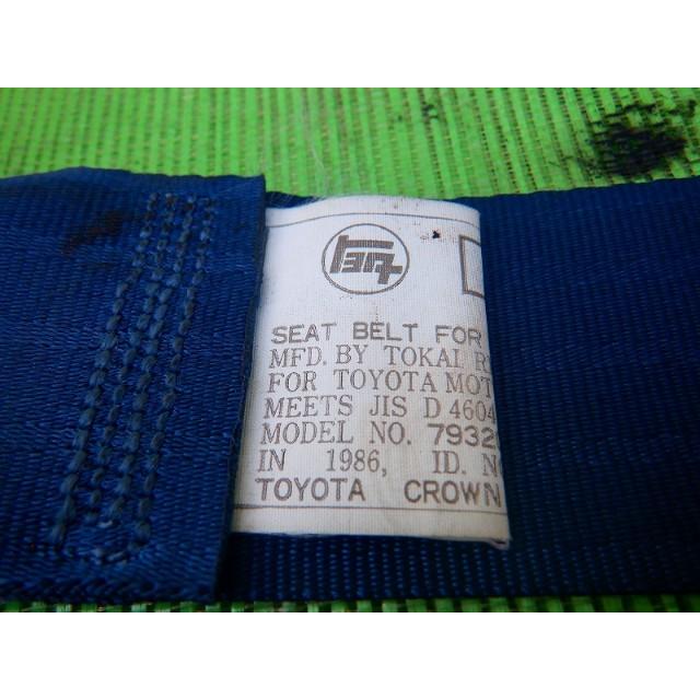 トヨタ クラウン シートベルト 運転席 S61 GS121 : ビッグ大里 中古パーツ - 通販 - Yahoo!ショッピング