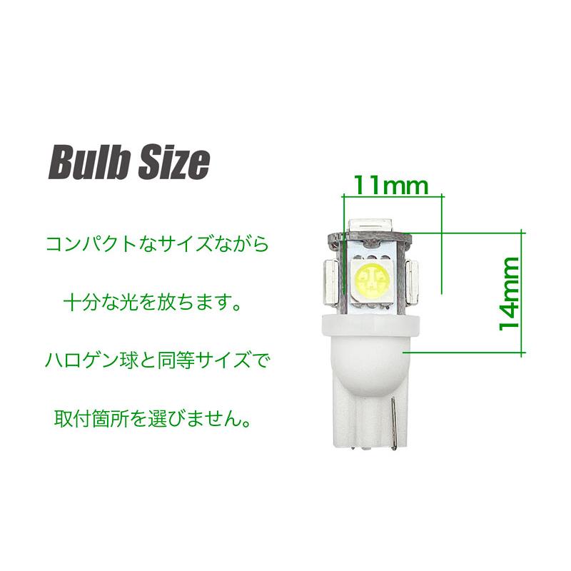 T10 LED 5SMD エルグランドE51 E52 白 ナンバー灯（送料無料） : BIGROW DIRECT - 通販 - Yahoo!ショッピング